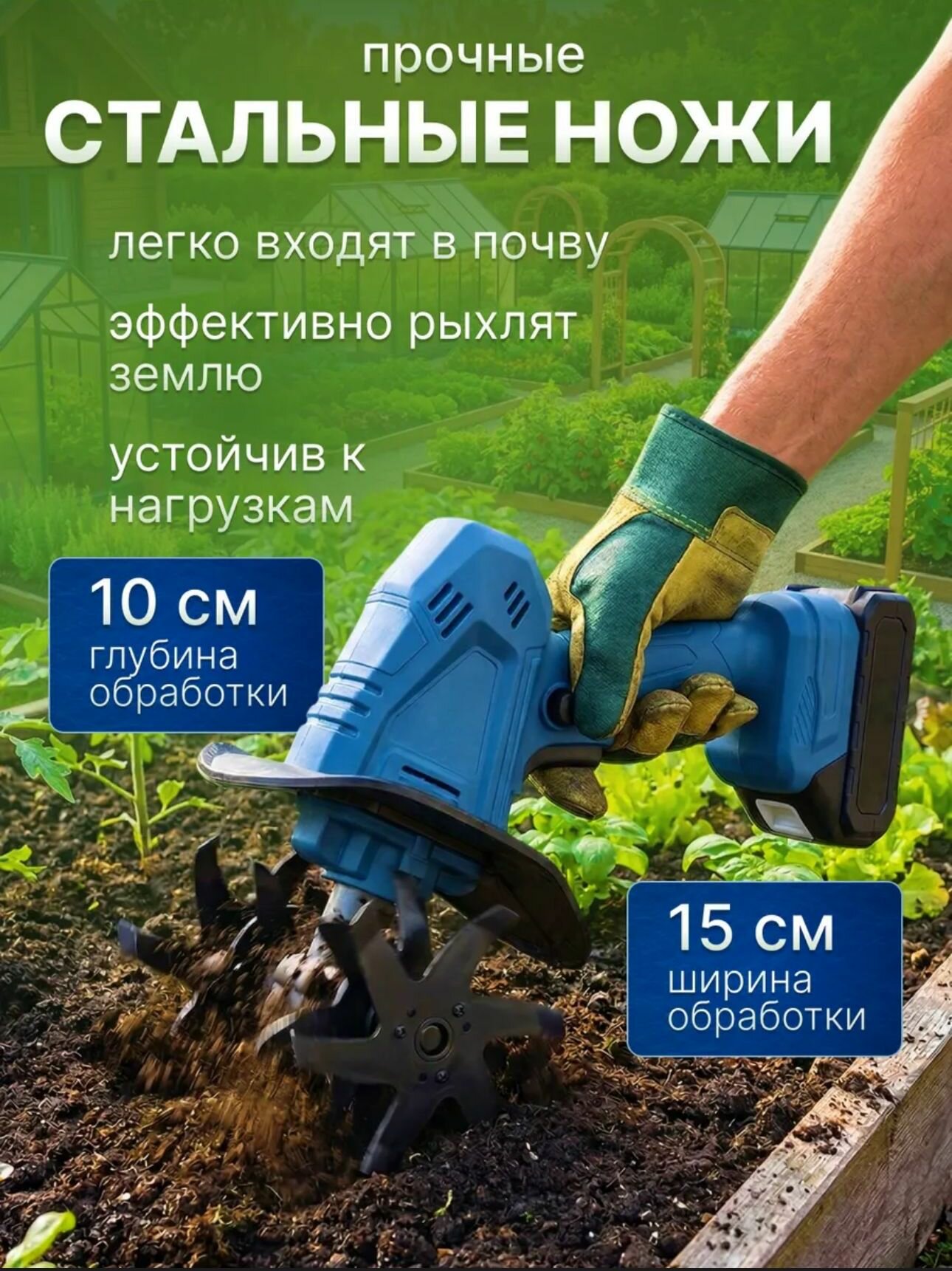 Культиватор — фото 1