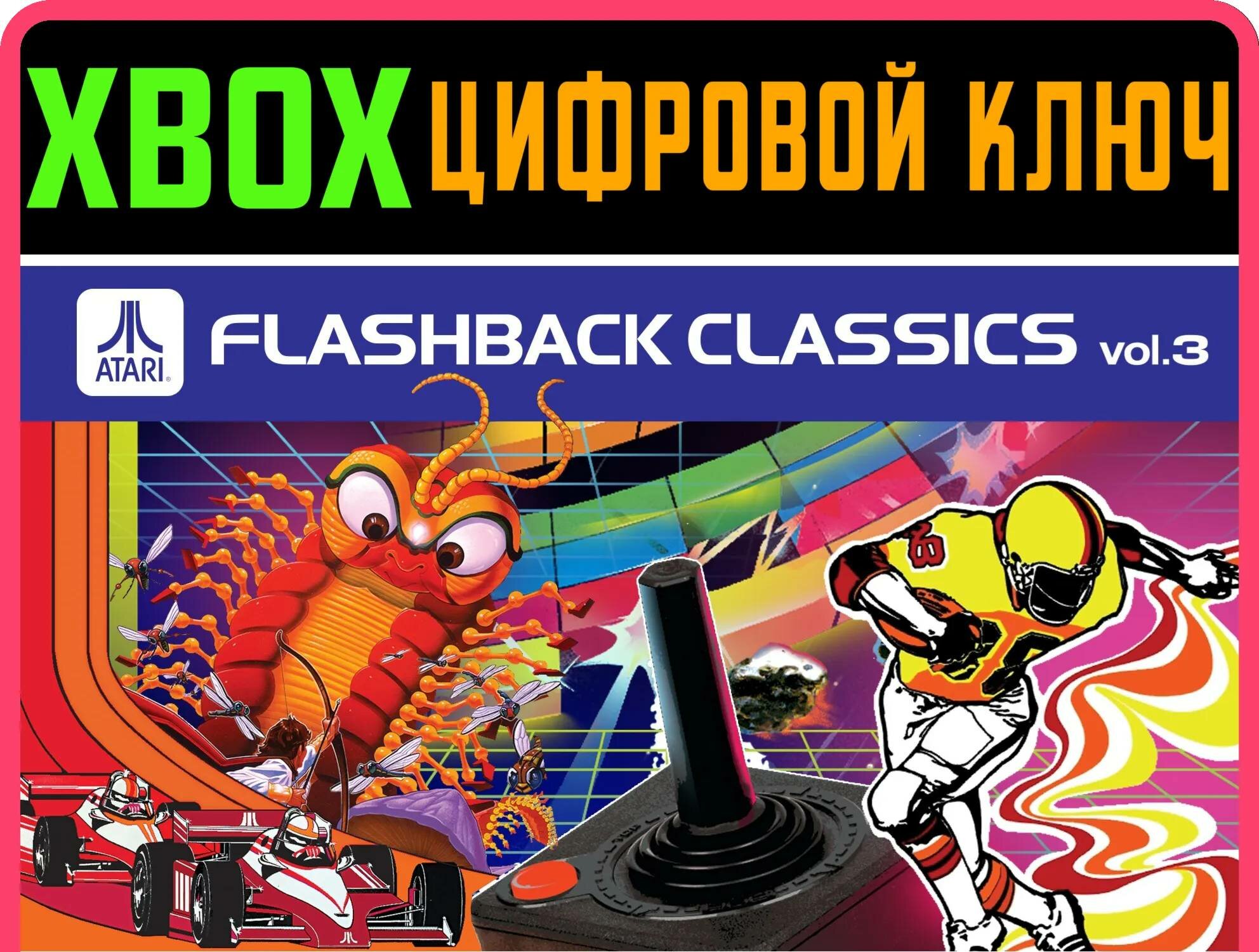 ATARI FLASHBACK CLASSICS VOL. 3 XBOX ключ/КОД | Работает на ваш акк | Игра навсегда | Быстрая доставка