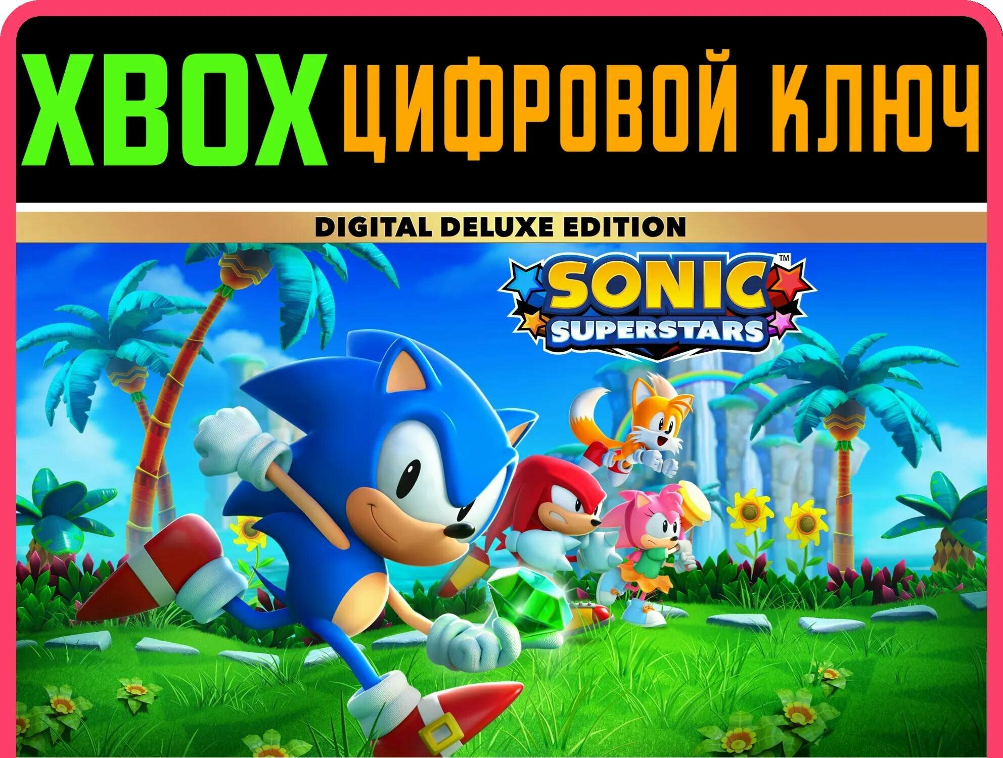 SONIC SUPERSTARS DIGITAL DELUXE EDITION С LEGO® XBOX КЛ | Работает на ваш акк | Игра навсегда | Быстрая доставка