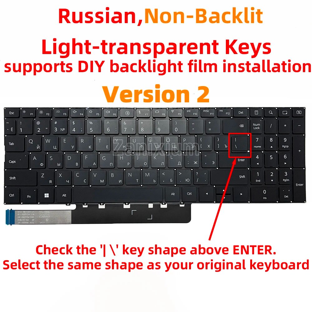Клавиатура Zanixium для HUAWEI Matebook D16 MCLF-X MCLEF-X MCLG-X MCLG-16 MCLF-16