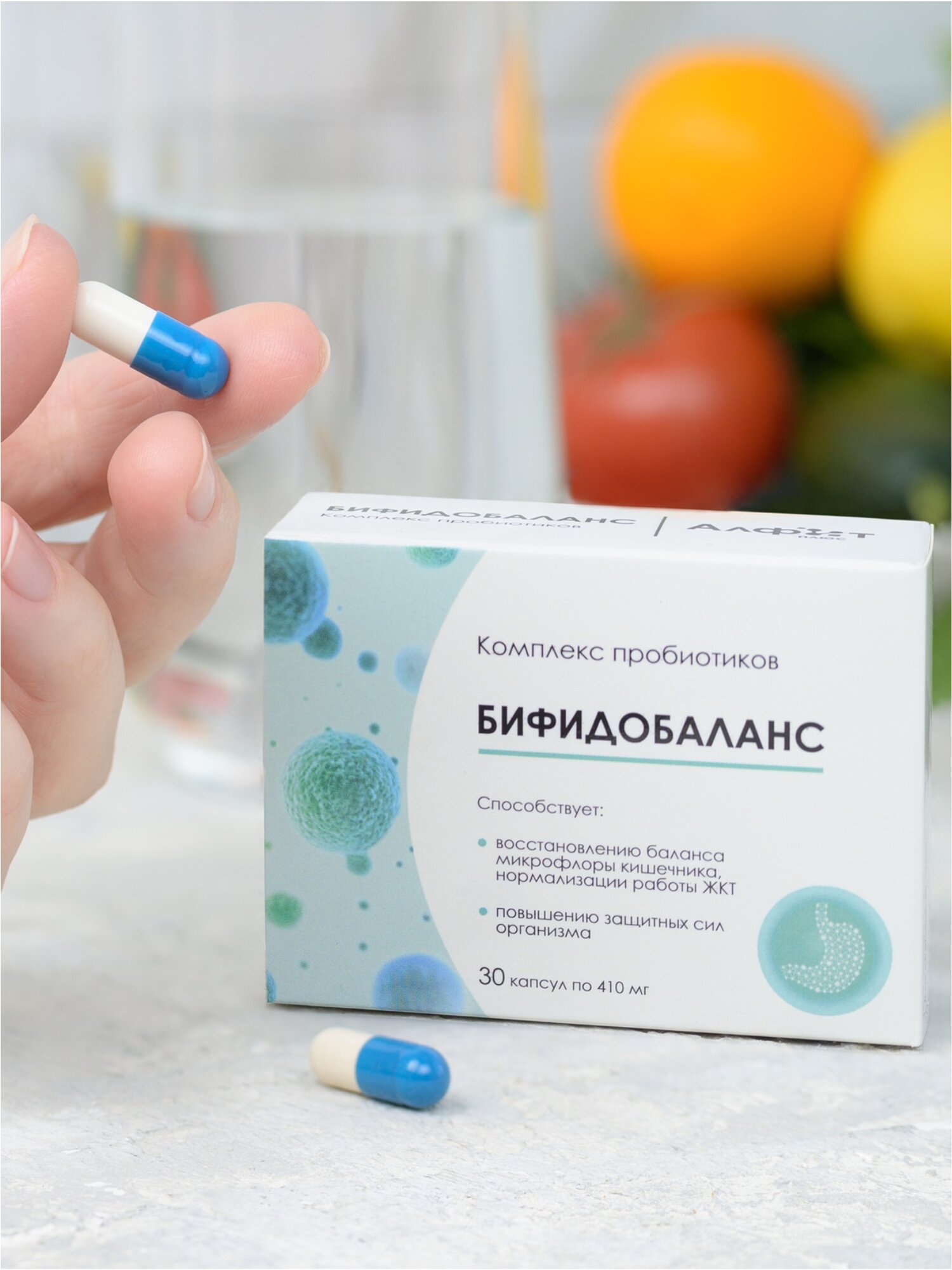Бифидобаланс, источник пробиотических микроорганизмов от бренда "Алфит Плюс", 30 капсул по 450 мг — фото 1