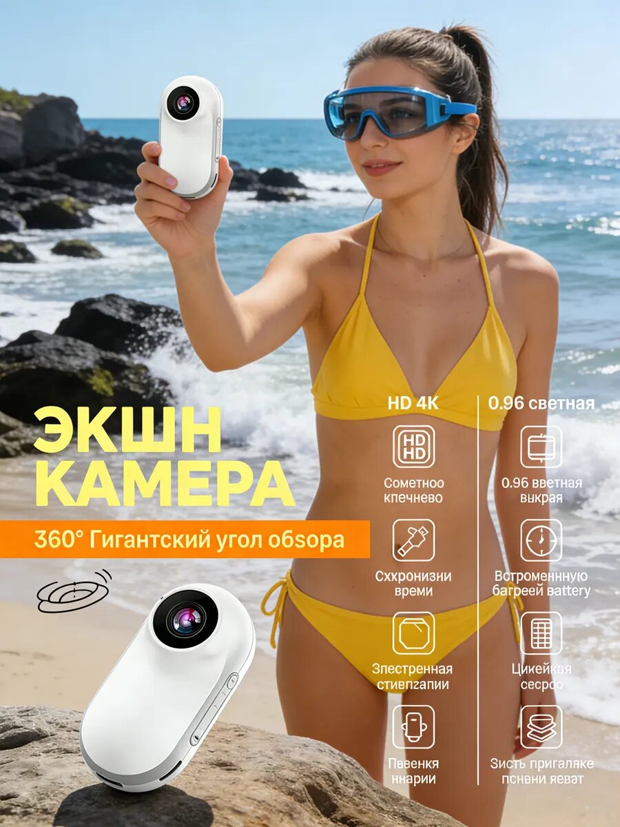 Экшн камера на магните