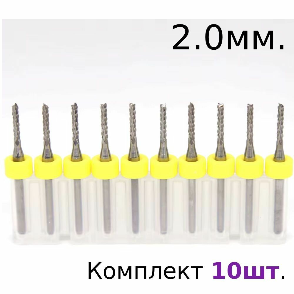 Концевая рашпильная фреза кукуруза 2 мм. для печатных плат PCB, карбид вольфрама, мини-фреза ЧПУ для раскройки и фрезеровки текстолита. Хвостовик 3,175 мм, комплект 10шт.