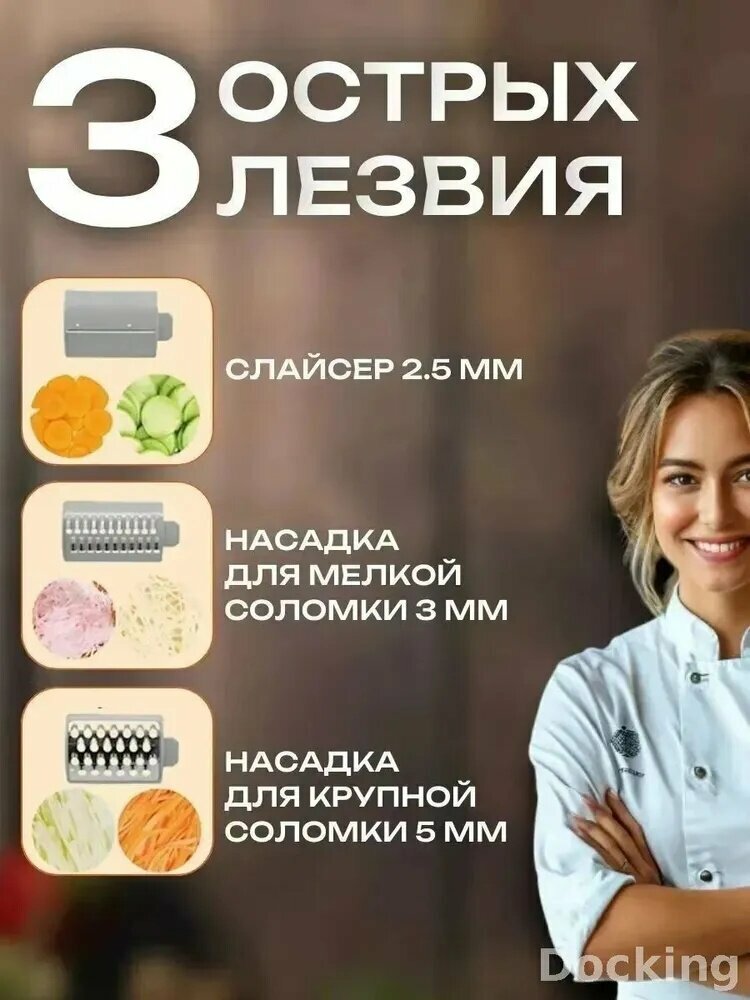 Ломтерезка — фото 1