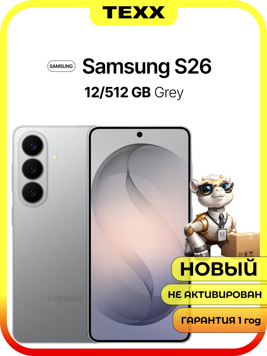 Смартфон Samsung Galaxy S26 12/512GB, Silver (серый) Dual: nanoSim + Esim