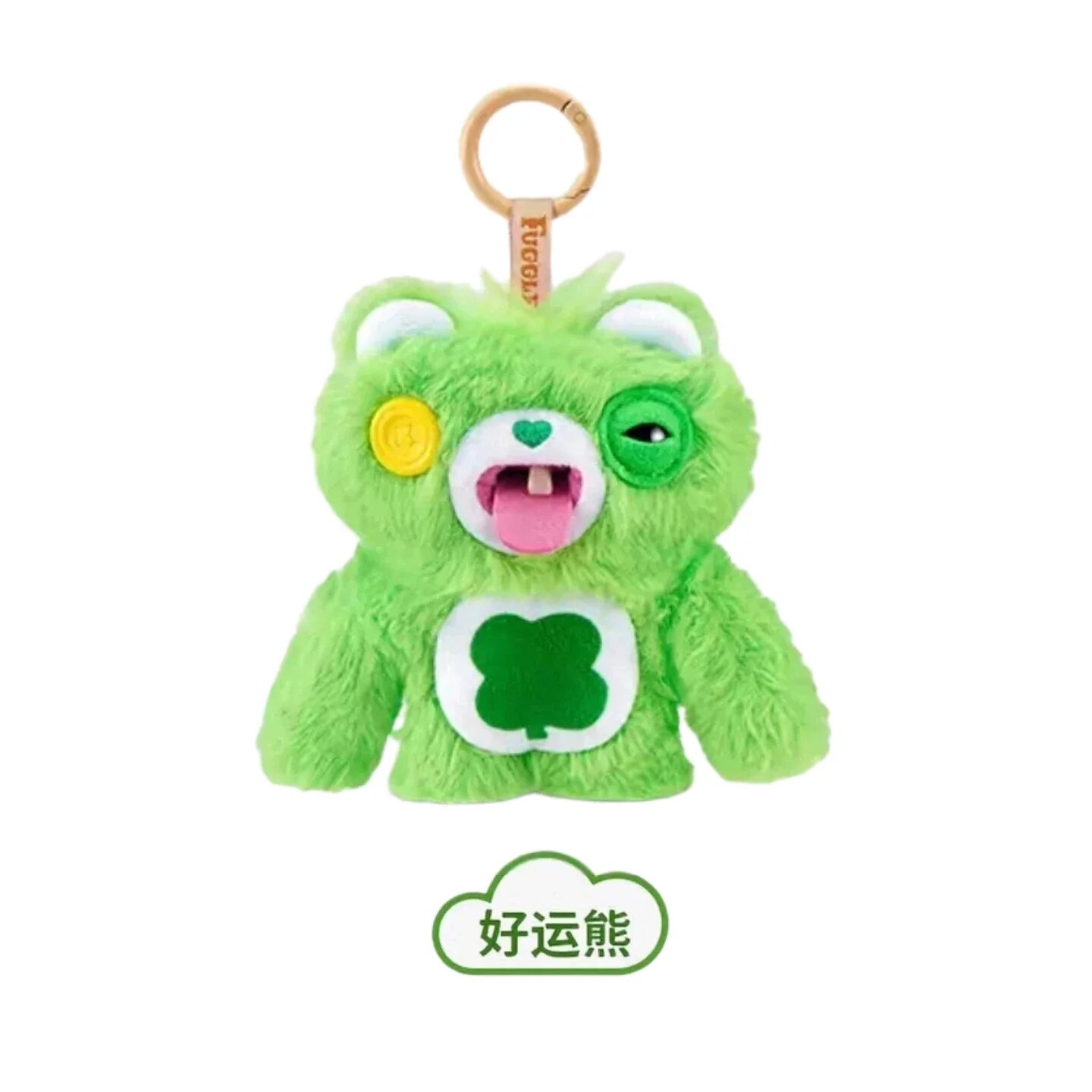 Fuggler Care Bears Good Luck Bear, зеленый