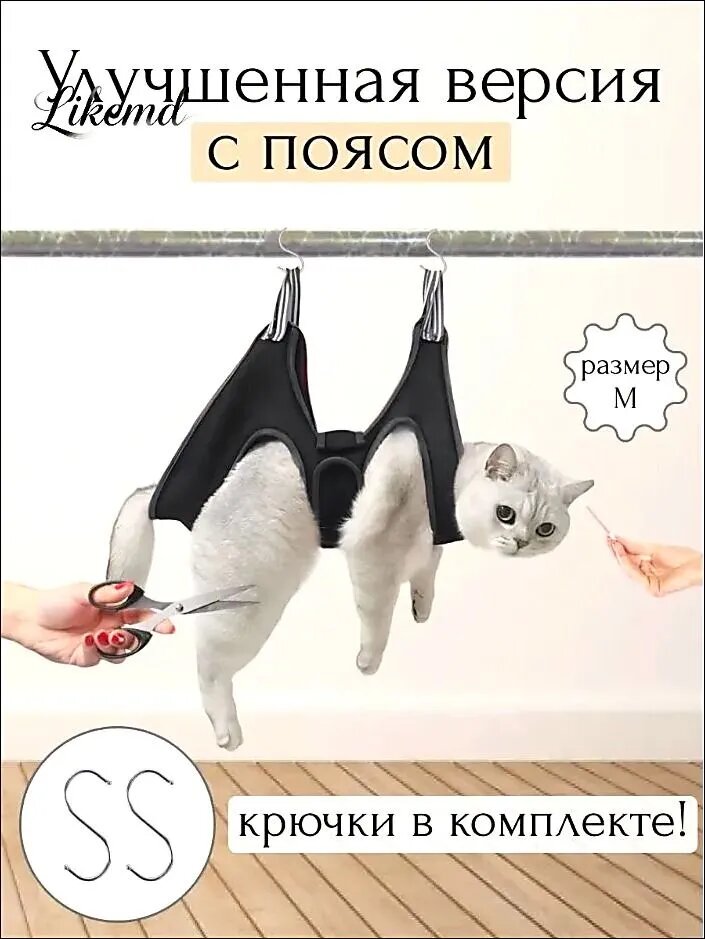 Подвесной гамак для груминга кошек и собак, Гамак для стрижки когтей на крючках, размер M, зеленее