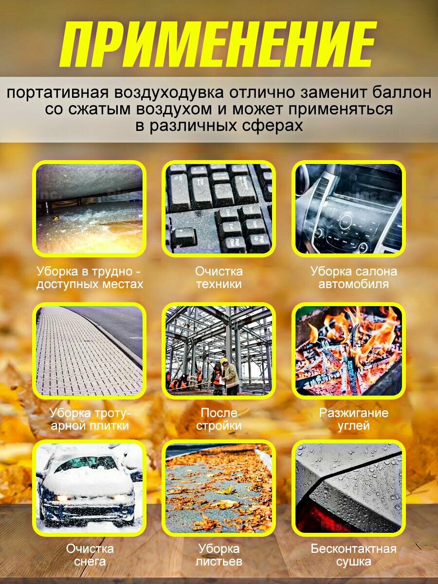 Воздуходувка,1300Вт — фото 1