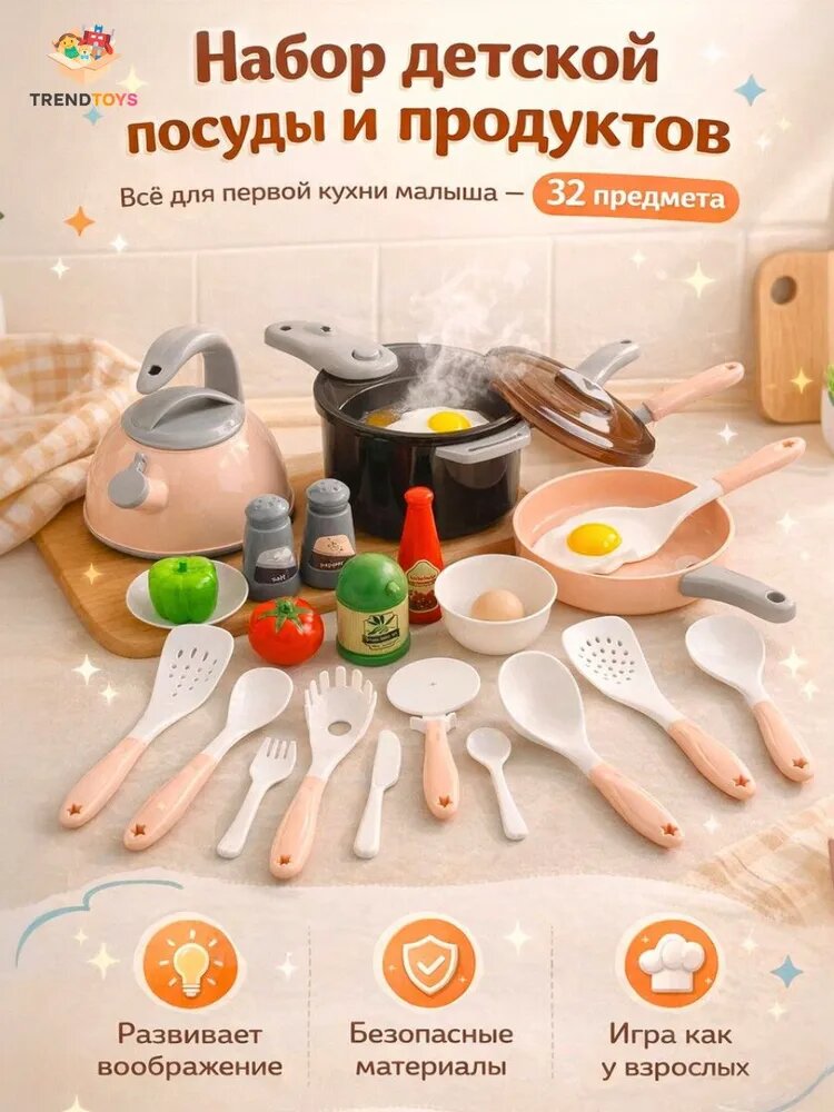 Игровой набор детской посуды, овощи и фрукты на липучках детские. Посуда игрушечная.91 предмет