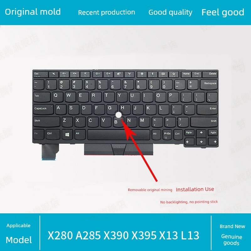 Клавиатура с креплением для трекпоинта для ThinkPad X13/A285 GEN1 и L13 GNE1/2