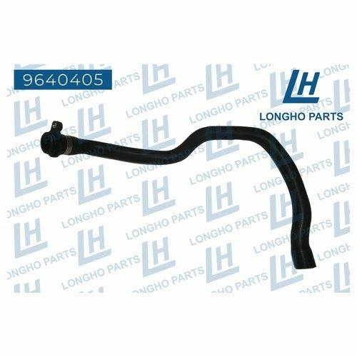 Патрубок автомобильный Longho 9640405