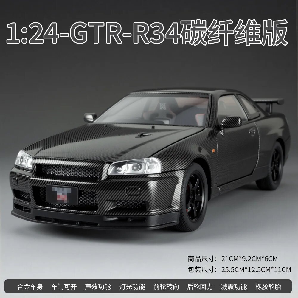 Модель автомобиля Nissan Skyline GTR-R34 1:24, черный