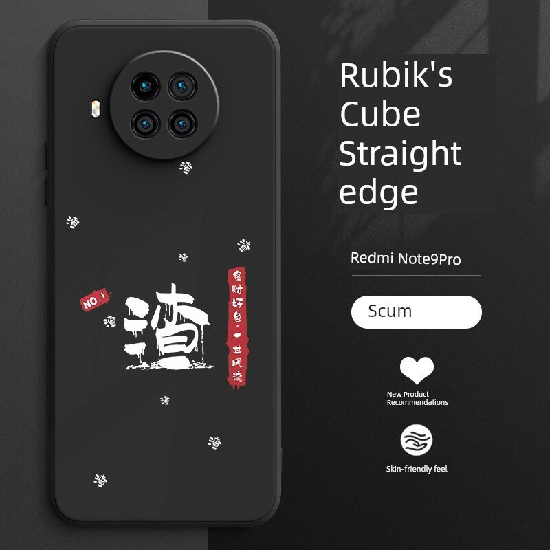 Redmi Note 9 5G Темно-черный Полная защита Ударопрочный Жидкий силиконовый чехол с квадратными краями