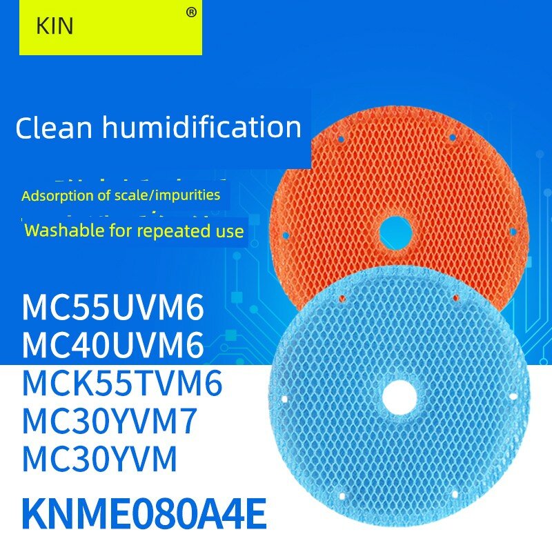 Подходит для фильтрующего элемента очистителя воздуха Daikin MCK55S-T/Whithyde, набор фильтров для удаления