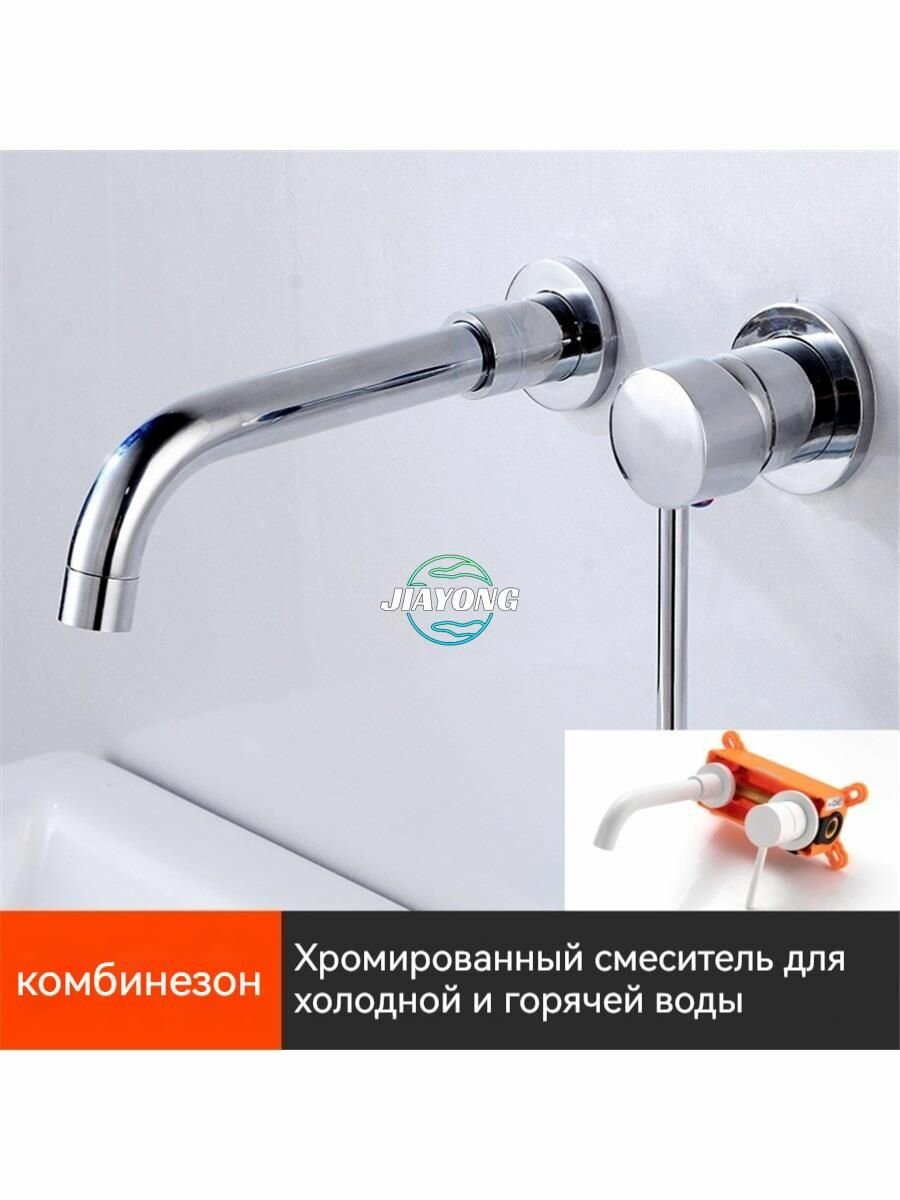 Смеситель для раковины встраиваемый в стену, горячая и холодная вода, скрытый монтаж, из авиационного алюминия