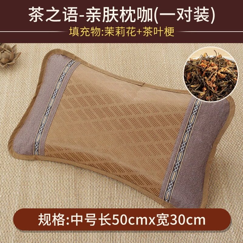 Подушка для комфорта с чайным наполнителем Tea Zhi Yu Fine Silk Vine Beige 30x50см, пара