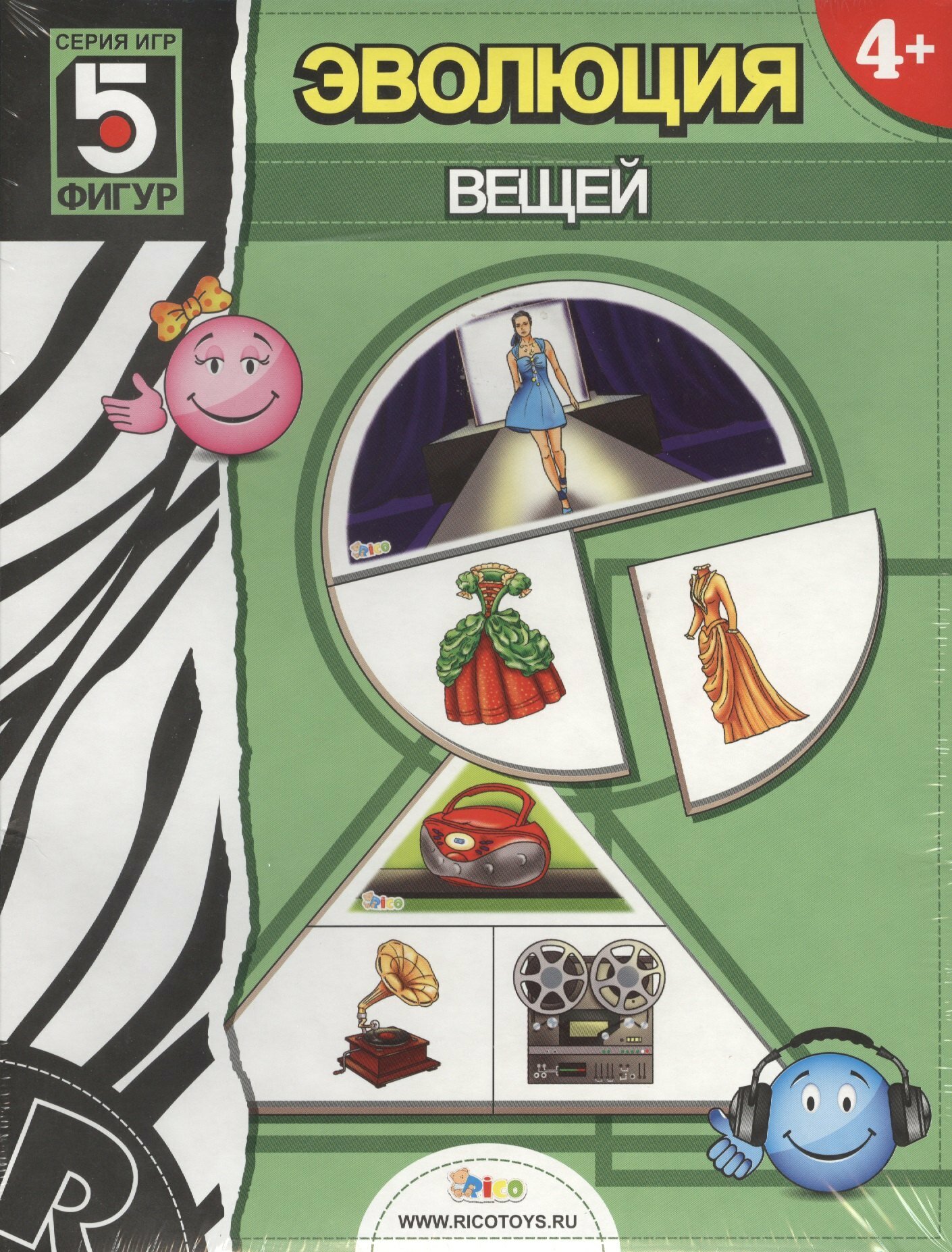 Настольная игра «Эволюция вещей»