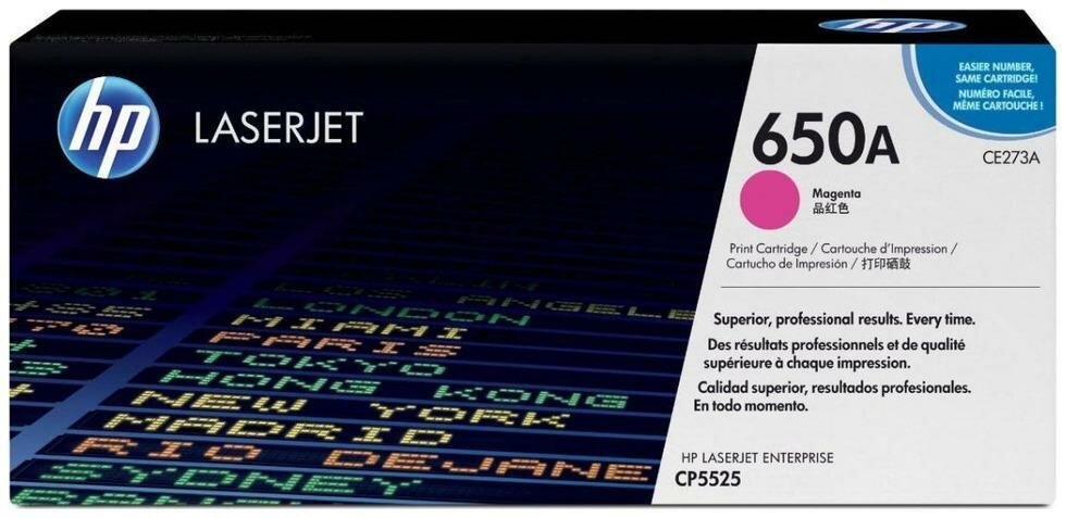 Картридж для лазерного принтера HP 650A Magenta (CE273A)