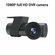 1080P full HD DVR камера