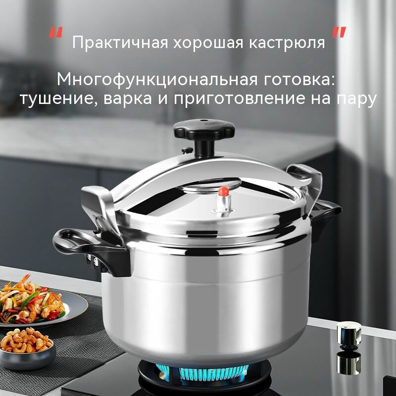 Скороварка, Алюминиевый сплав, 3 л