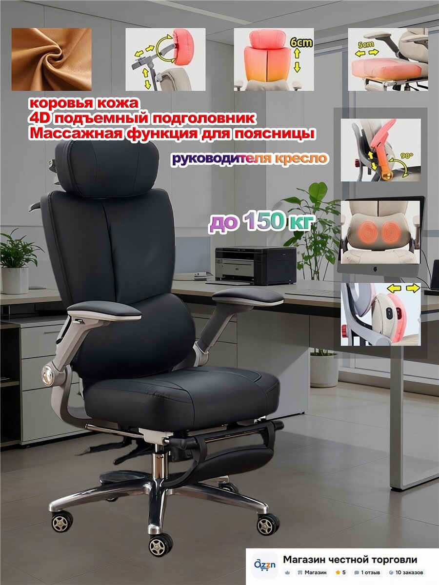 Офисное кресло, игровое из воловьей кожи, эргономичное кресло, подходит для: офиса, дома