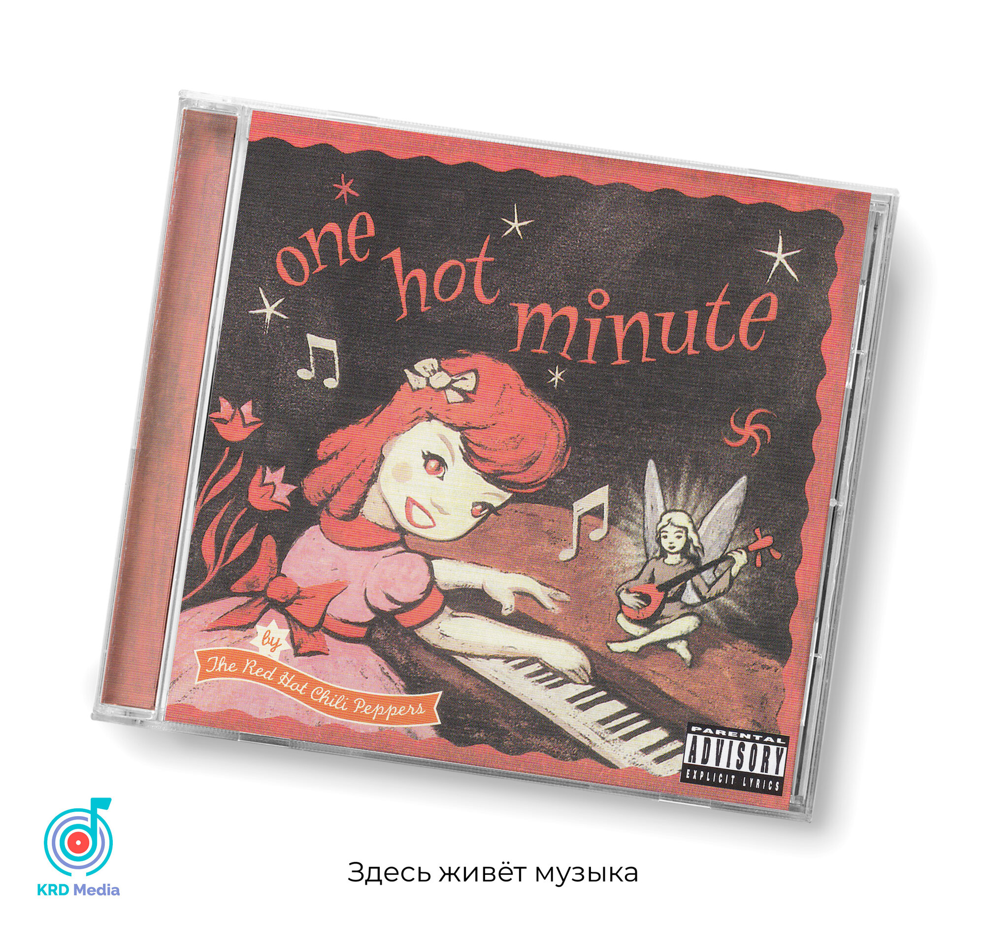 Red Hot Chili Peppers - One Hot Minute, 1995, 16-page, CD-Аудио