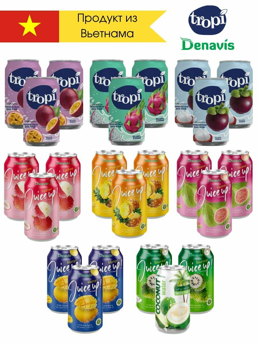 Соковые напитки из Вьетнама Tropi, Denavis Ассорти ХИТ 24 шт.