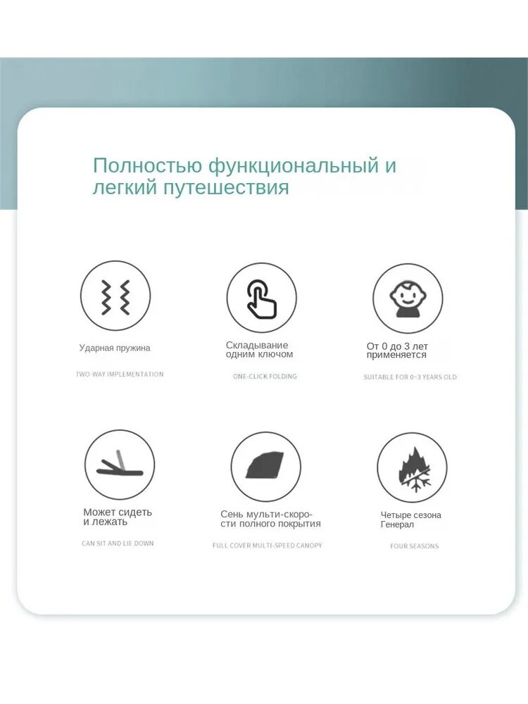 Коляска прогулочная Детская коляска — фото 1