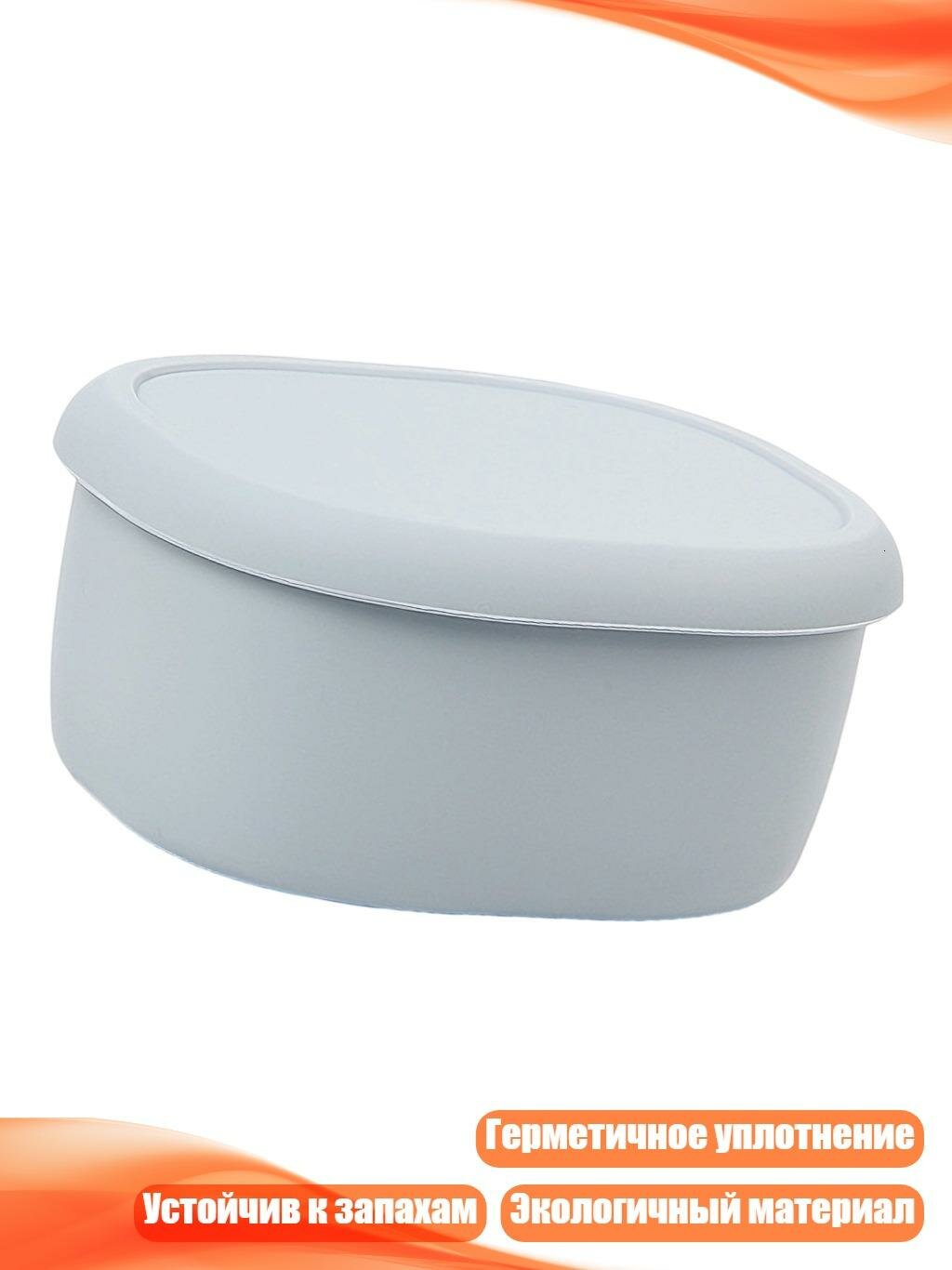 Силиконовый контейнер для обеда, 2 - 200ml