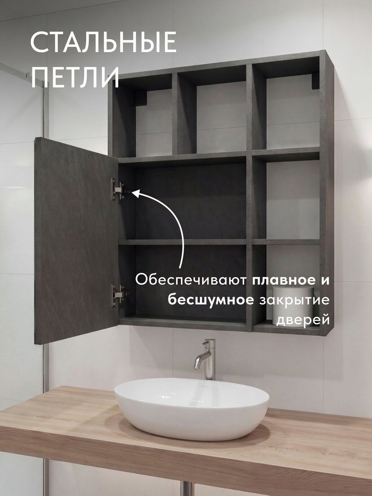 Шкаф "Вена" Графит — фото 1