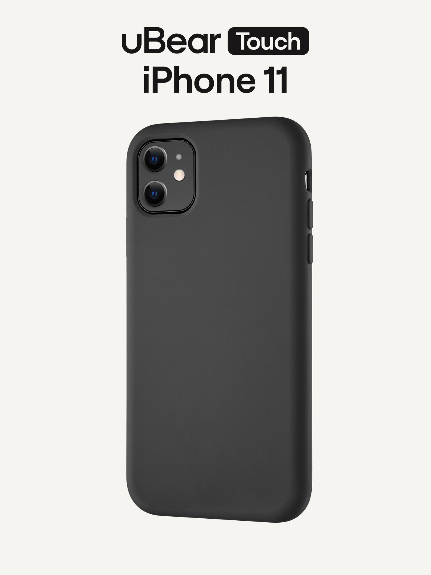 Защитный чехол uBear Touch Case for iPhone 11 (силикон soft touch)
