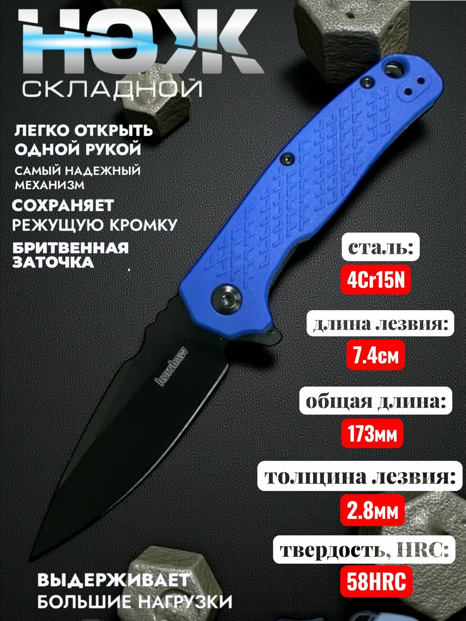 Cкладной нож K1407, сталь 8Cr13MoV, 7.4см, синий, Китай