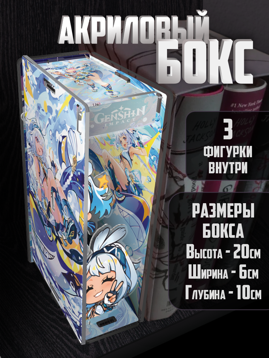 Румбокс книжный Genshin Impact Муалани
