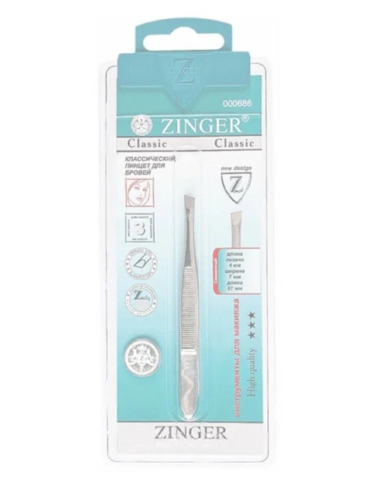 Пинцет Zinger B-158, для бровей, серебристый, с нескользящими ручками