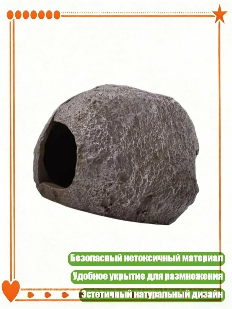 Декоративные магнитные пещеры для цихлид, Коричневый