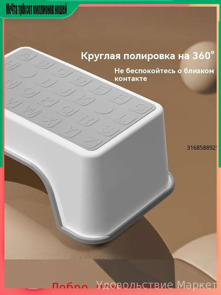 Табурет-стремянка, 1 шт.