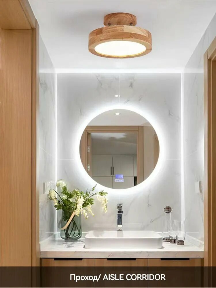Люстра, LED, 13 Вт — фото 1
