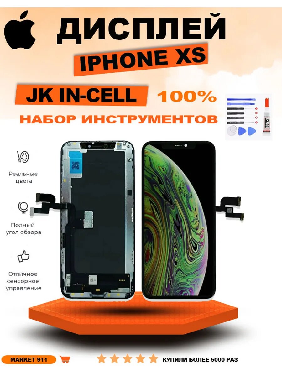 Дисплей на iPhone XS, в сборе с тачскрином, JK In-Cell
