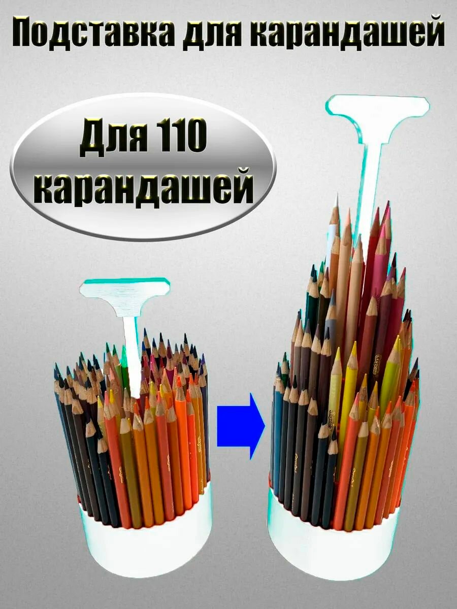 Подставка для карандашей выдвижная органайзер 3D