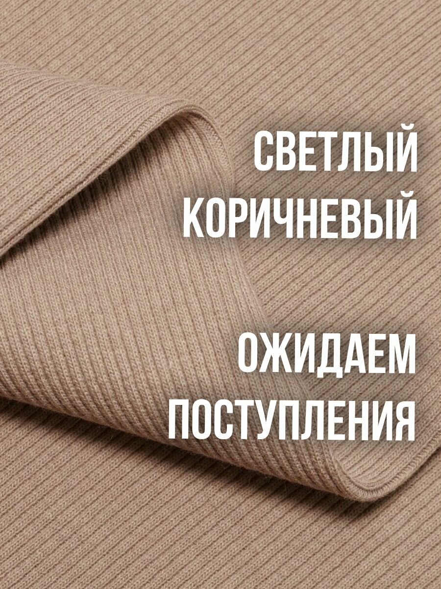 Кашкорсе ткань