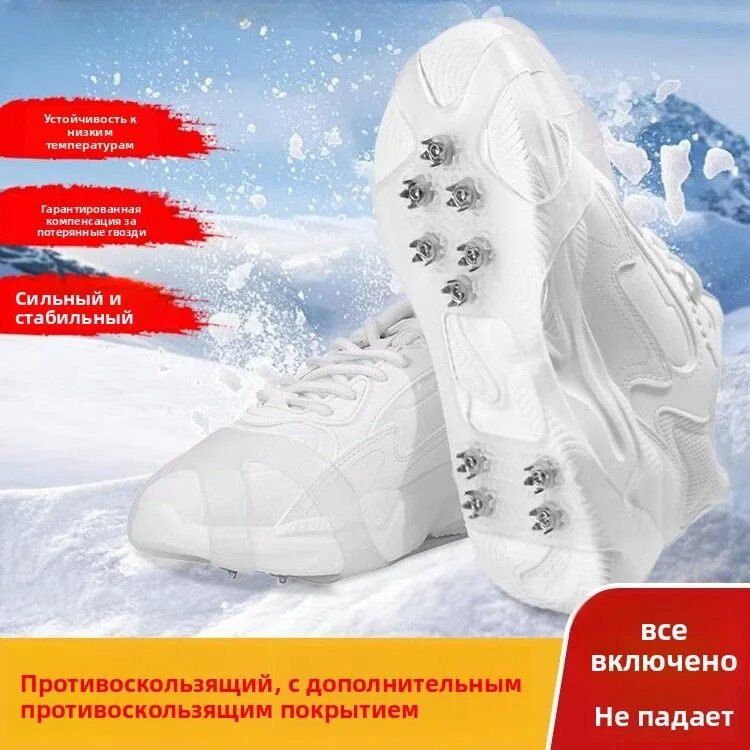Ледоступы размер XL — фото 1