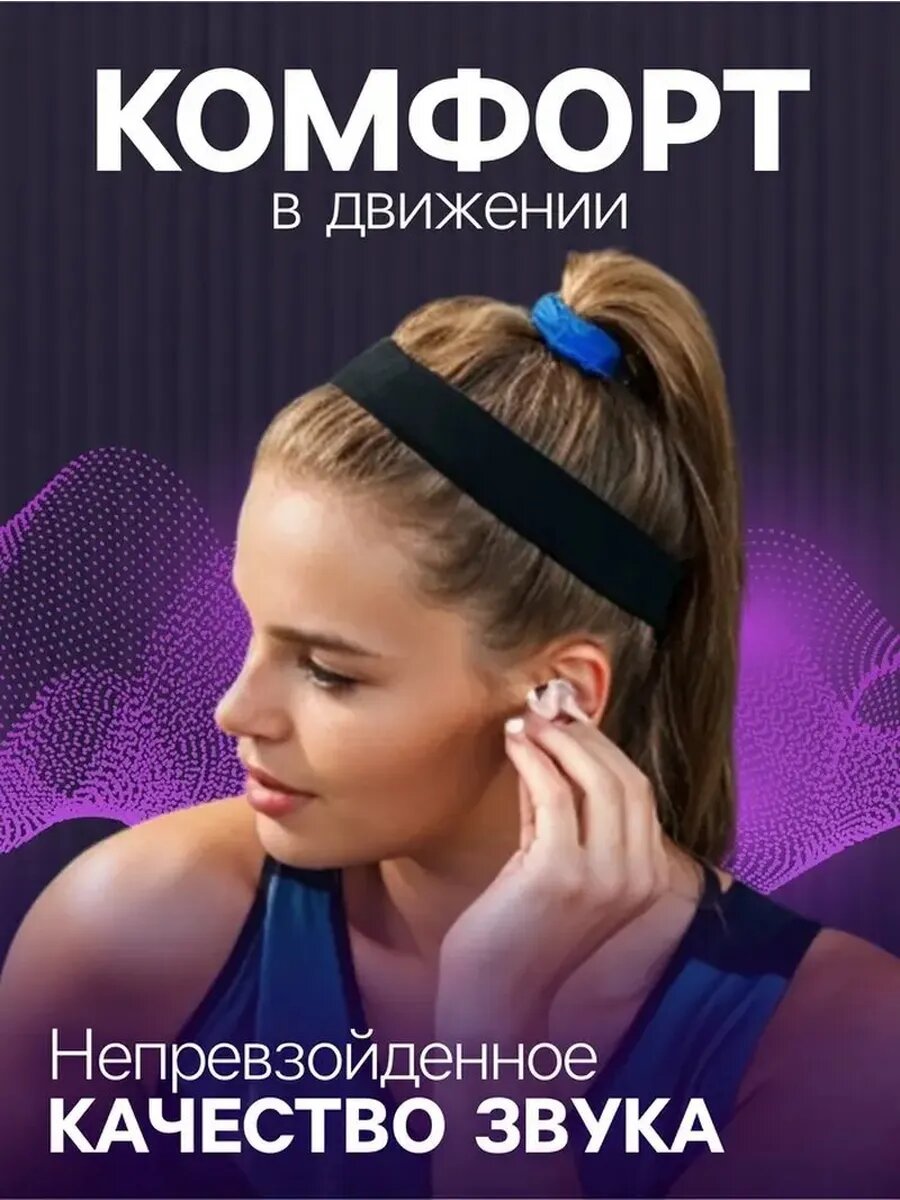 Беспроводные наушники Windigo W22 — стиль и качество