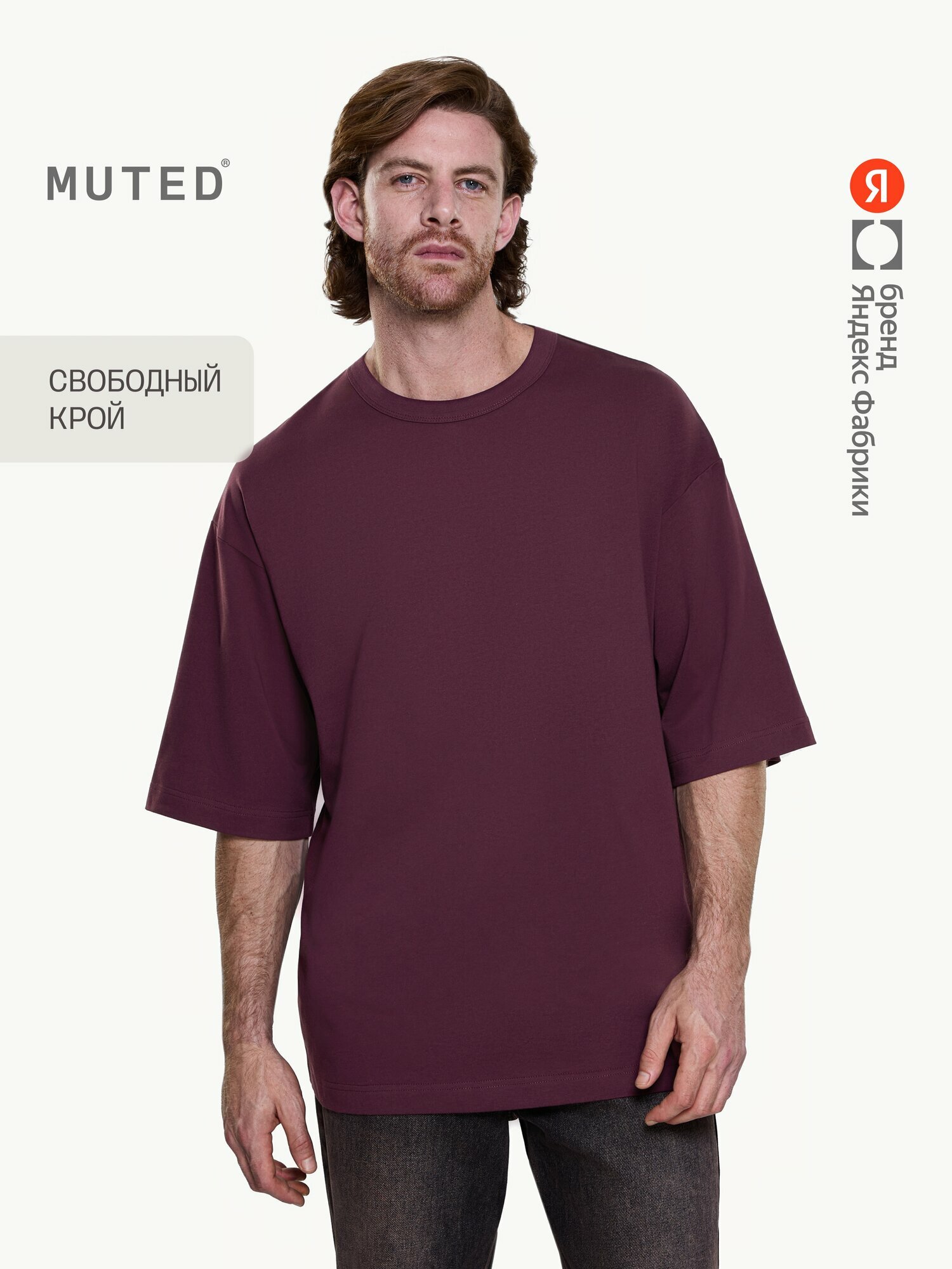 Футболка OVERSIZE