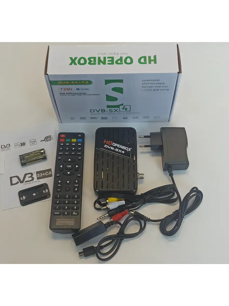 Спутниковый ресивер HD DVB-SX4 — фото 1