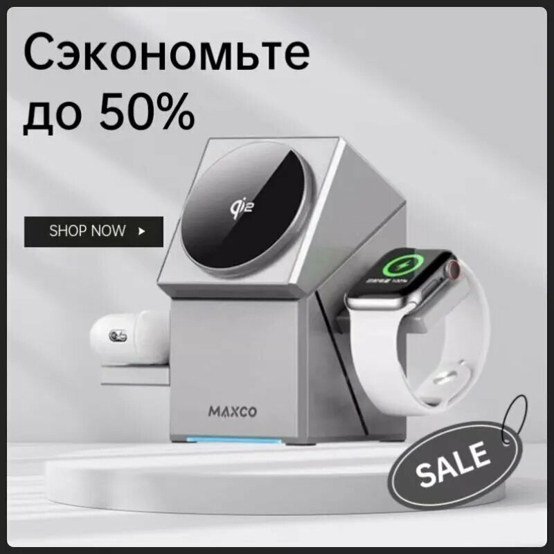 Беспроводная зарядка 3 в 1 QI2 для Aйфона, док станция с автоматическим вращением квадратная серая, быстрая зарядка для Apple iPhone 12-16 серии, Apple Watch/AirPods
