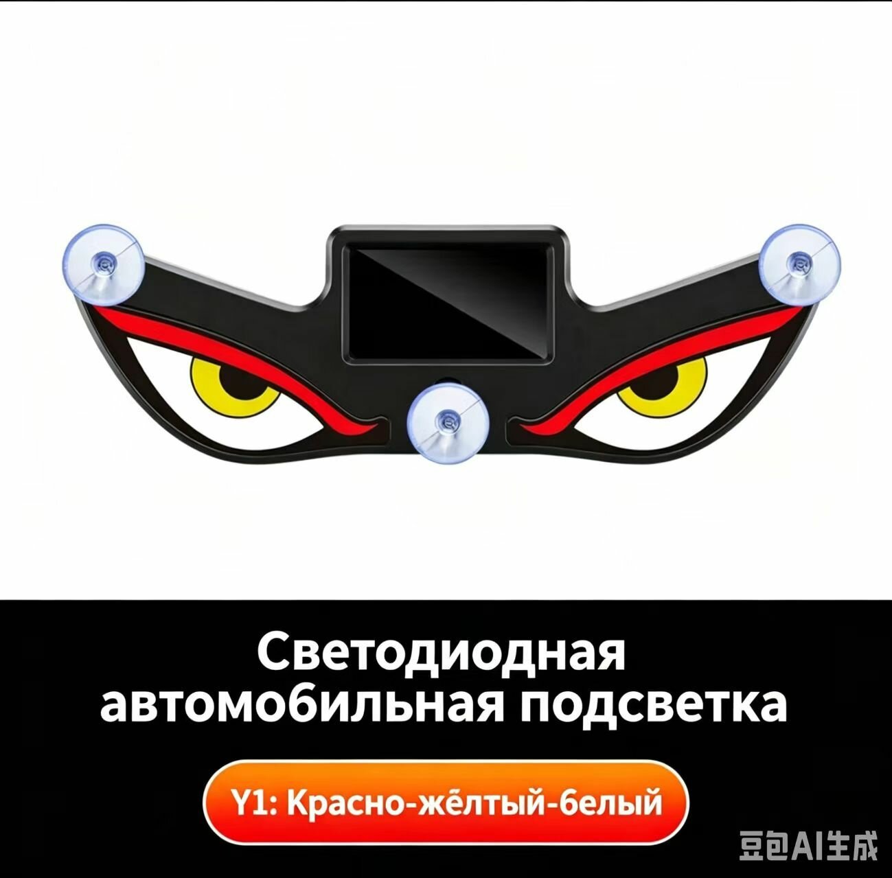 Солнечная светодиодная предупреждающая лампа для автомобиля, беспроводная, с зарядкой Type-C, для лобового/заднего стекла