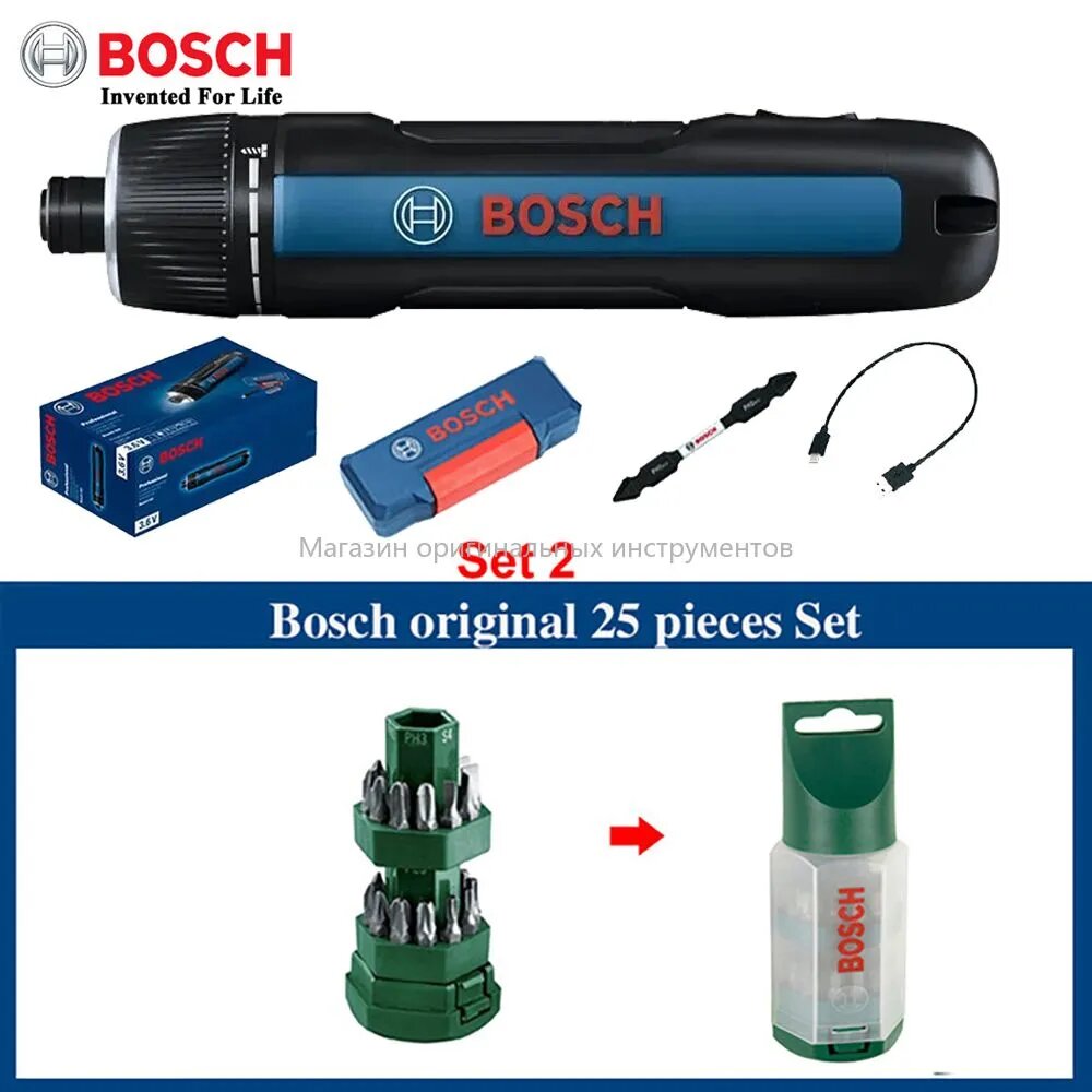 Аккумуляторная отвертка Bosch GO 3 поколение,5 Нм Профессиональная версия В комплект входит набор из 25 бит