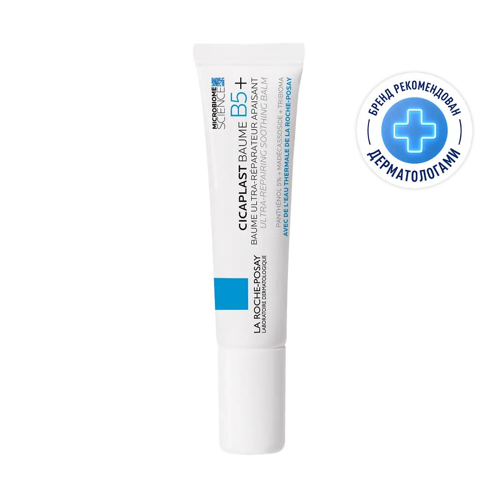 La Roche-Posay Cicaplast Baume B5 Бальзам успокаивающий мультивосстанавливающий 15 мл 1 шт
