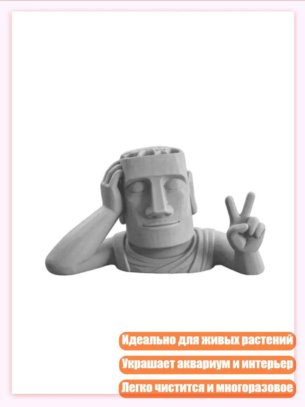 Ручная работа: аквариумный декоративный плантатор, 1