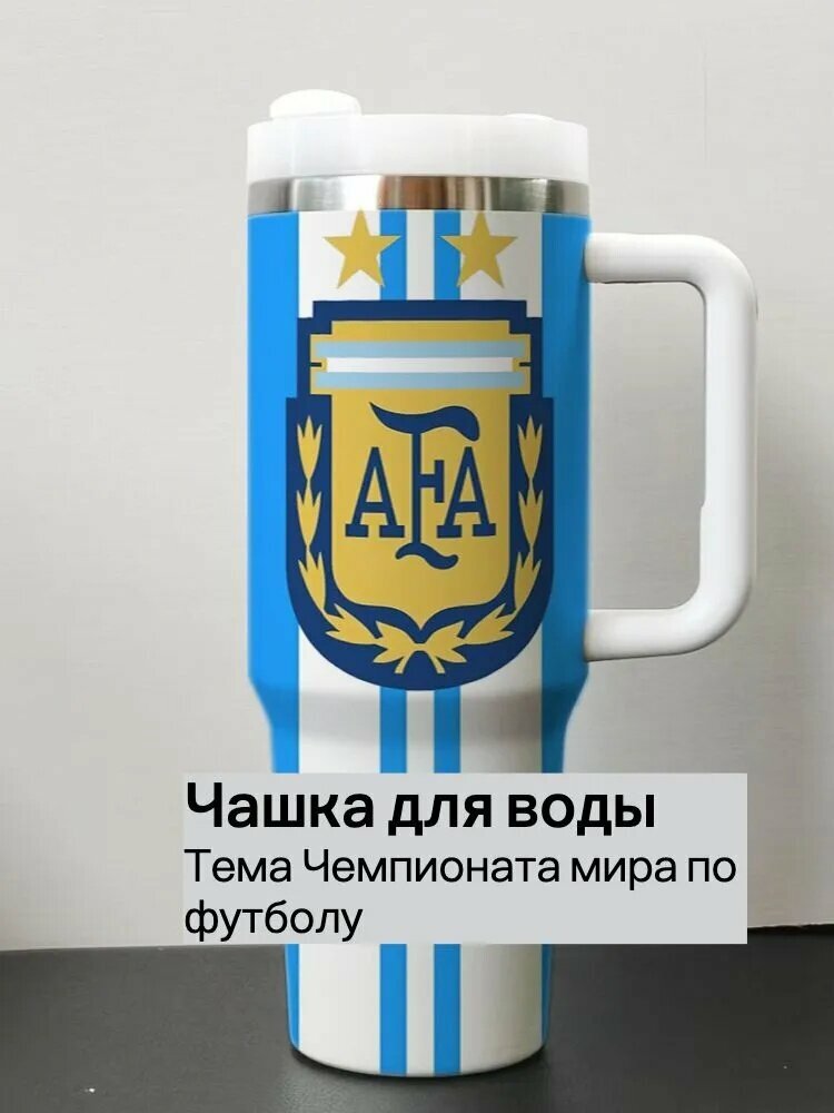 Фляга, бежевый